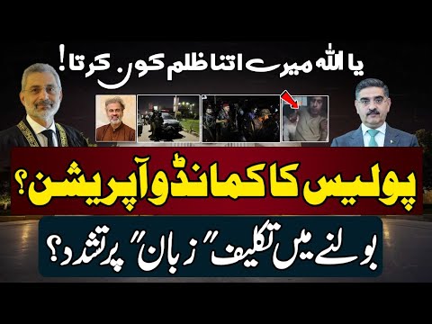What Happened with Imran Riaz Khan ? | How to Recover Imran Riaz Khan ...