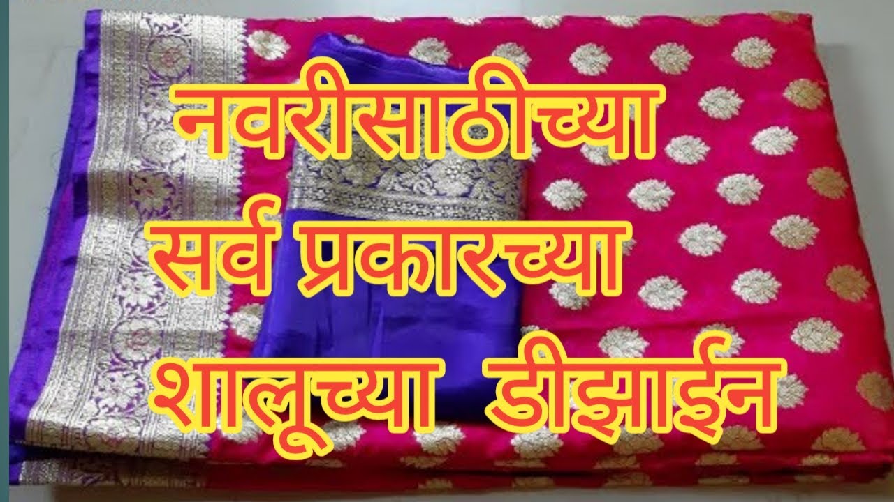 Shalu design | latest shalu collection | heavy shalu design | beautiful ...