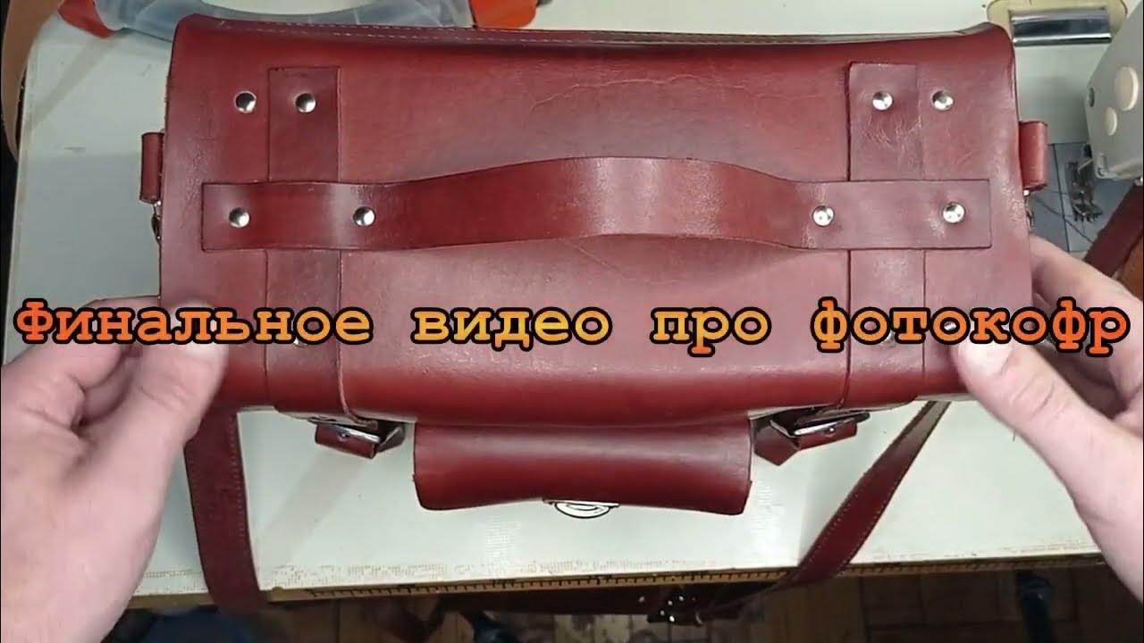 Финальное видео про фотокофр - YouTube