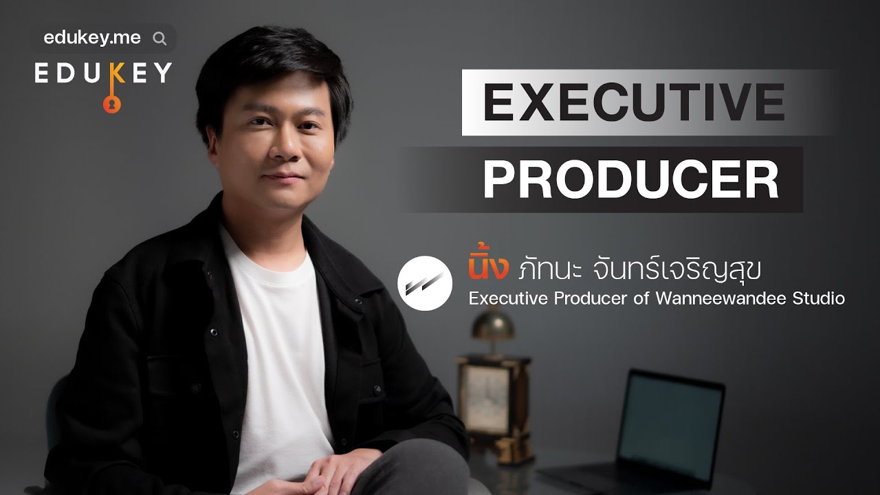 บุคคลสำคัญผู้อยู่เบื้องหลังซีรีส์ Hurts Like Hell | Executive Producer | Edukey.me - YouTube