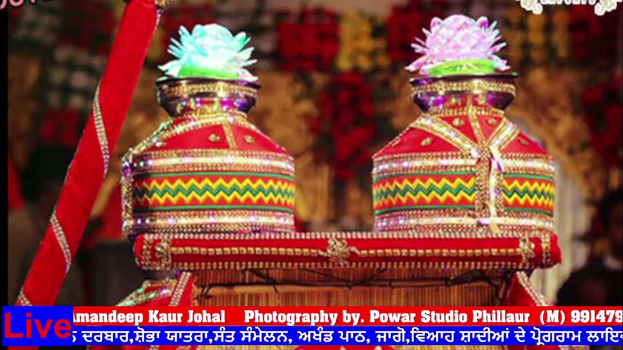 Harpreet Singh With Amandeep Kaur Johal / Jaggo Ceremony \ - YouTube
