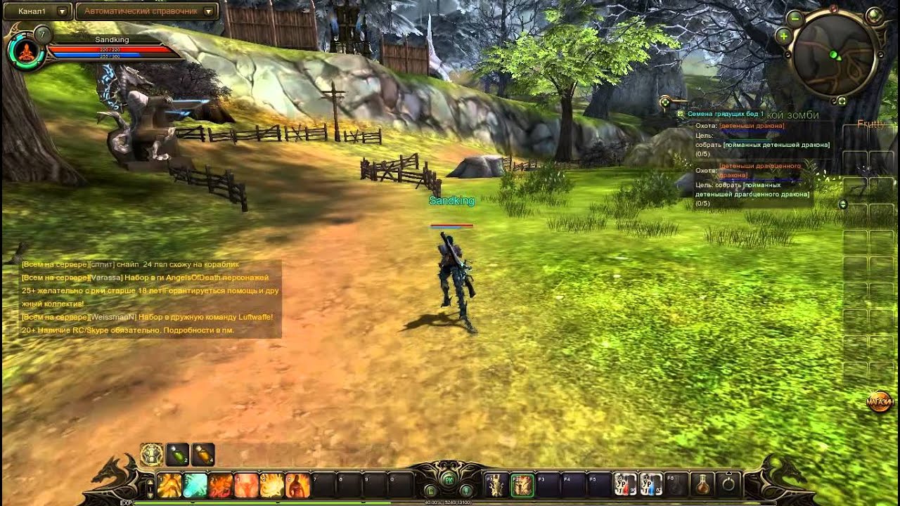 Dragona Online Lets play часть 1 - YouTube
