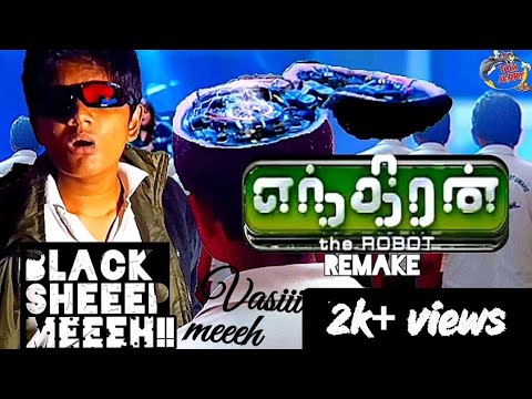 ENTHIRAN - REMAKE of the Black sheep scene... - YouTube