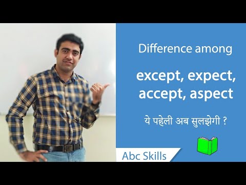 Difference among Accept, Except, Expect and Aspect In Hindi/spoken english - YouTube