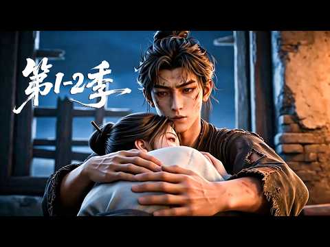 【最新合集】一口气看完第1-2季🔥开局天崩！穿越古代沦为一贫如洗的灾民，反手觉醒随身完整商场空间外挂 | MULTI SUB