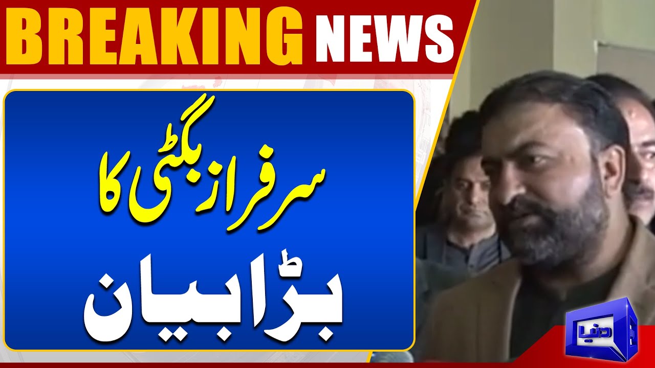 CM Balochistan Sarfraz Bugti Important Statement | Dunya News - YouTube