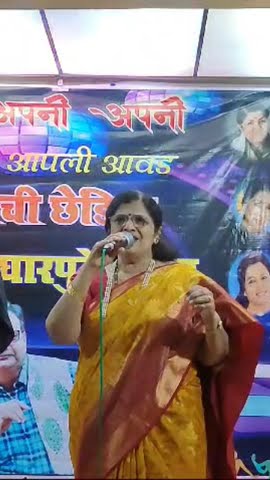 Accha ji main hari chalo maan jao na. singer Ramdas and Asha shet ...