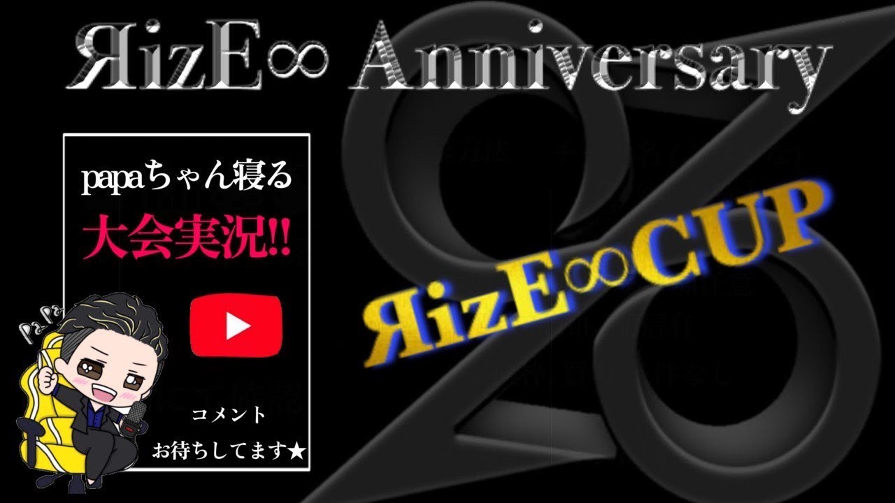 【荒野行動】clan RizE 3周年 記念Room！Since 2020/2/14！ - YouTube