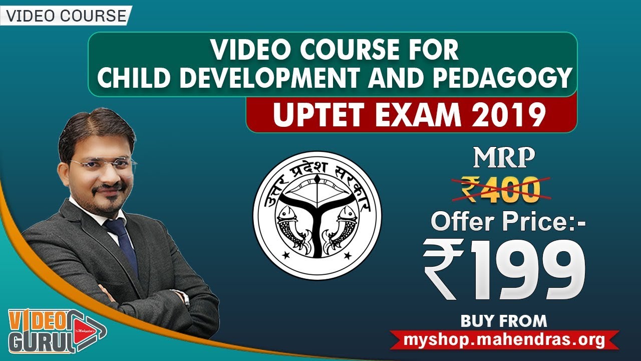 Video Course For Child Development and Pedagogy | Demo - YouTube
