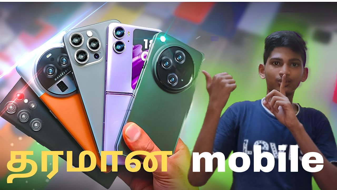 🔥Top 5 mobile in the World!📱தரமான mobile (best of 2024) | #top5mobiles ...