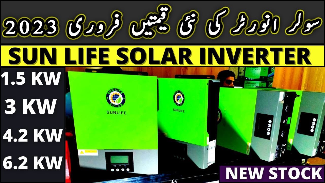 Solar Inverter Latest Price Feb 2023 Sun Life 1.5 KW 3 KW 4.2 KW 6.2 KW ...