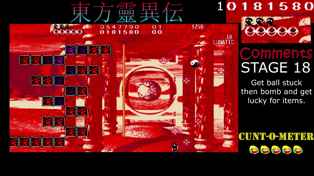 Touhou 1 : Highly Responsive to Prayers - Lunatic 14.38 Million (Jigoku ...