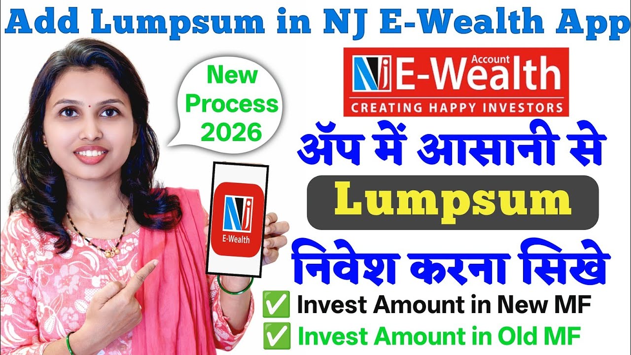 NJ E-Wealth me Lumpsum Amount kaise add kare | Add Lumpsum Amount in NJ ...