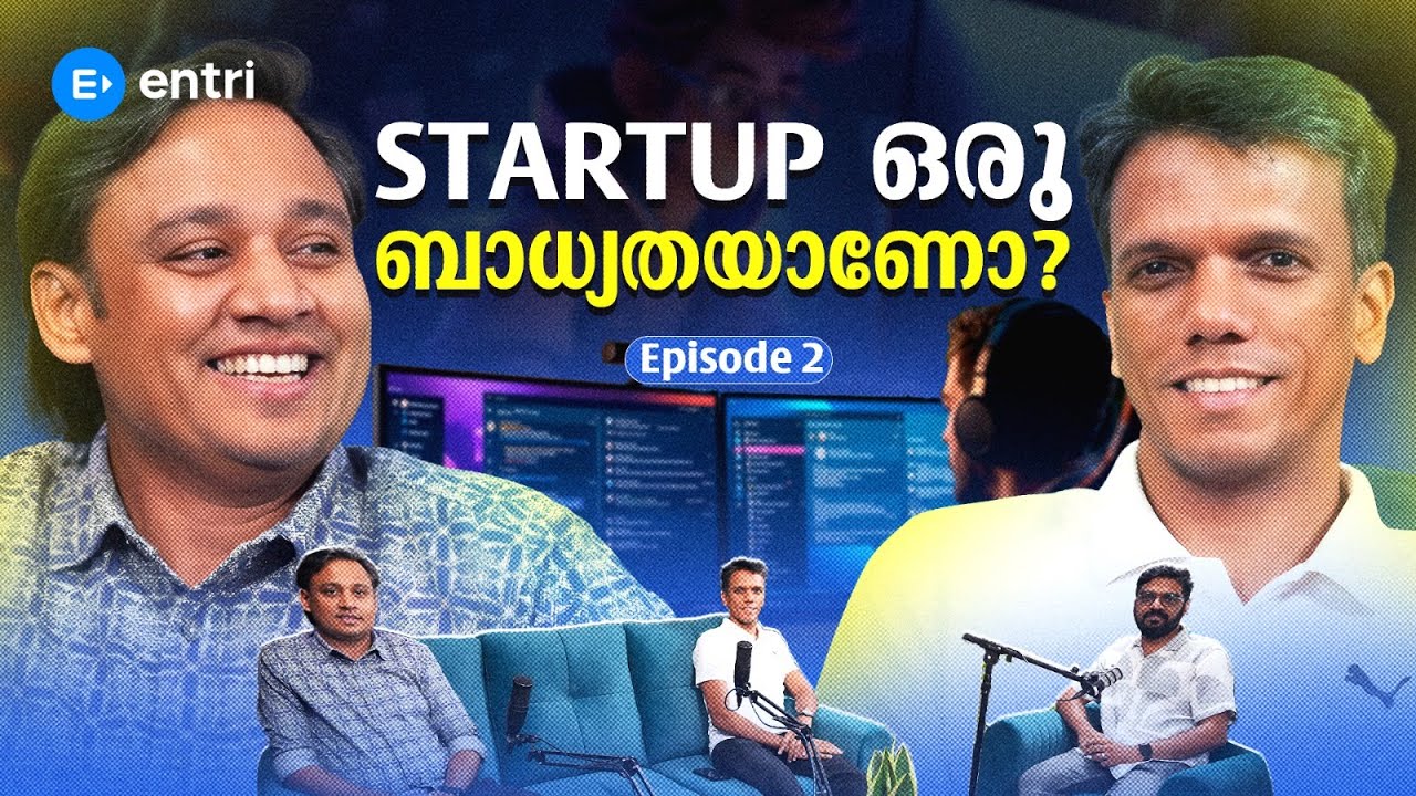 Startup ഒരു ബാധ്യതയാണോ? | Coding Podcast | Entri Coding - YouTube
