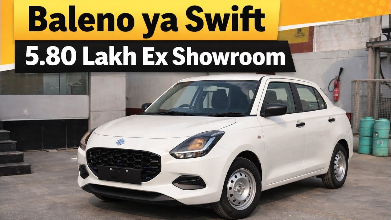 New 2026 Swift Base Model😍| Updated Maruti Swift LXI 🔥| - YouTube