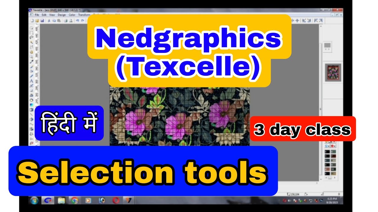 Selection tools use || #texcelle - YouTube