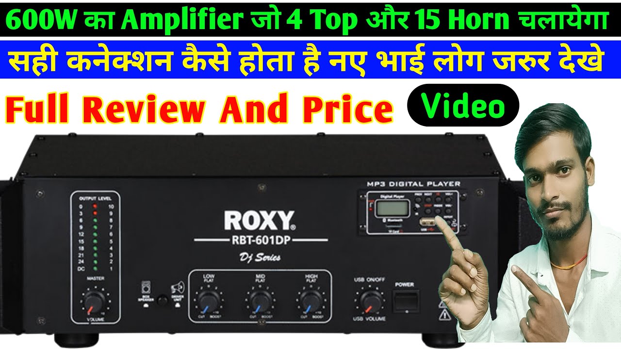 Roxy 600 Watt Pa Power Amplifier Full Review And Price | #roxydjsound ...