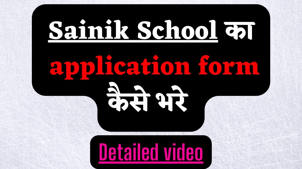 Sainik School Application Form 2023 - AISSEE (Complete Process) 🔥 - YouTube
