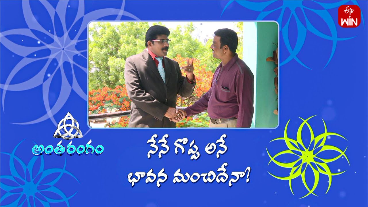 Delusions and Grandeur | Antharangam | 11th Aug 2023 | Full Episode ...