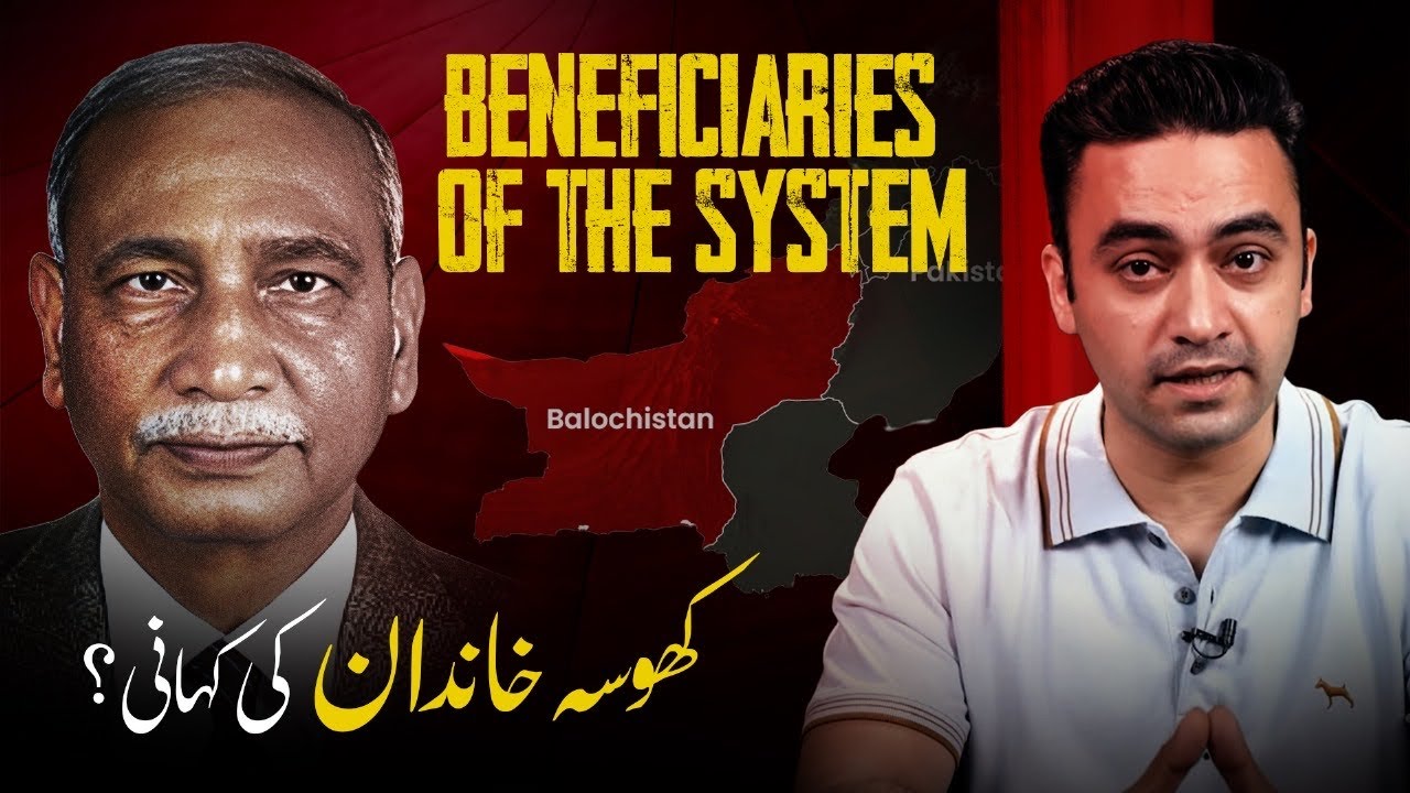 Untold Story of Khosa Family | Beneficiaries of the System | Unearth ...