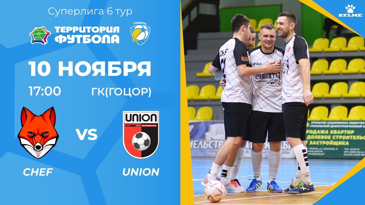 10-11-2024 CHEF - UNION - YouTube