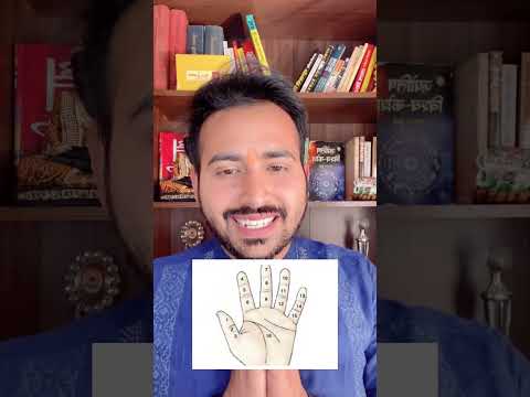 हथेली पर तिल आपको बना सकता है करोड़पति जानिए इसके राज #palmistry