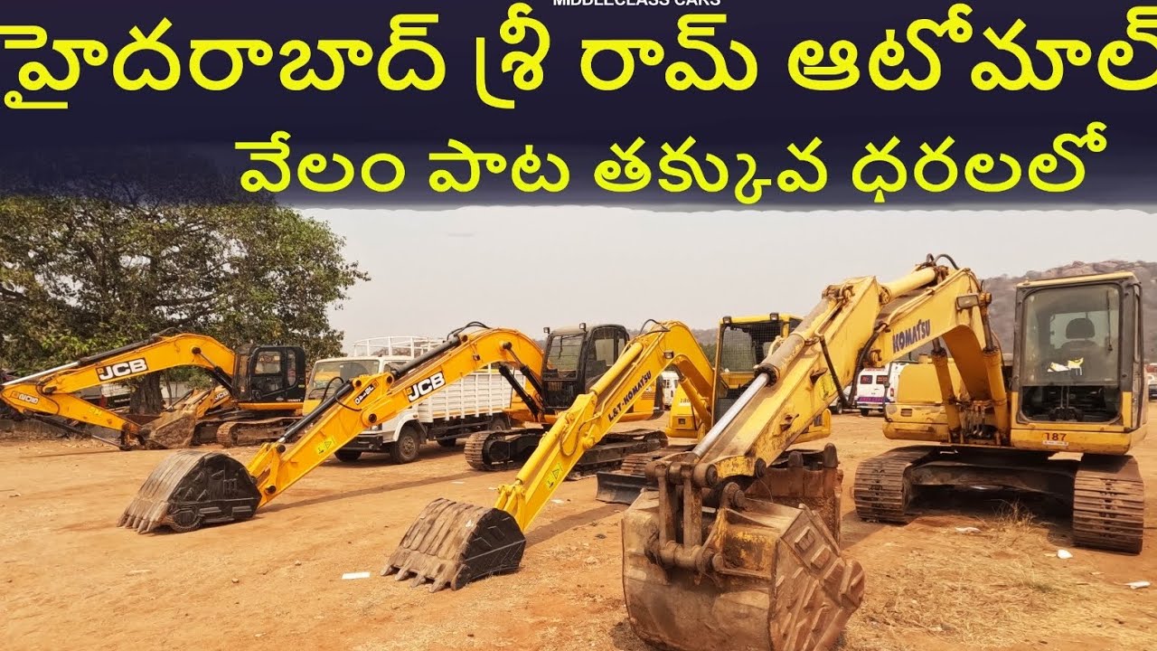 Bank#seized#vehicles#JCBJS140#Komatsu pc130-7#JCB JS205#vehicles - YouTube