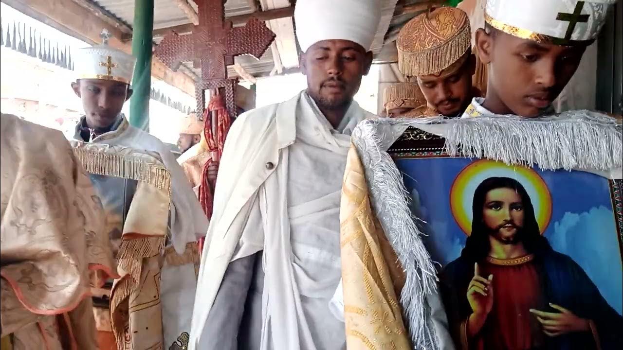 አቡነ ገብረመንፈስ ቅዱስ ታላቅ ክብረ ባአል Youtube