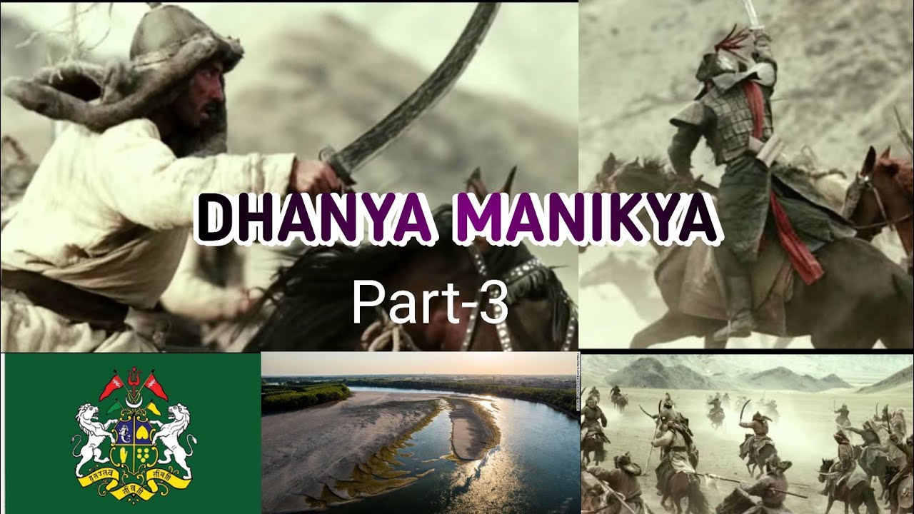 Dhanya Manikya Ni Laibuma, Part-3 (1463-1515 AD) History of Maharaja ...