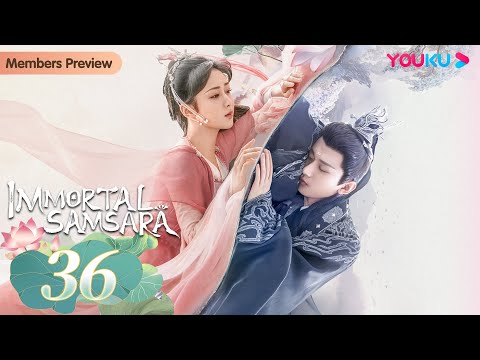 [Immortal Samsara] EP36 | Xianxia Fantasy Drama | Yang Zi / Cheng Yi | YOUKU