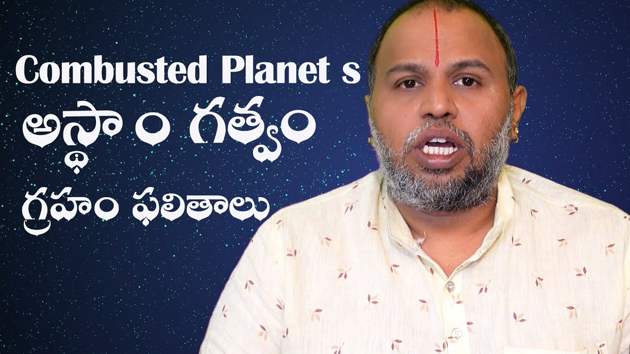 combusted planets - special video #combustplanets - YouTube