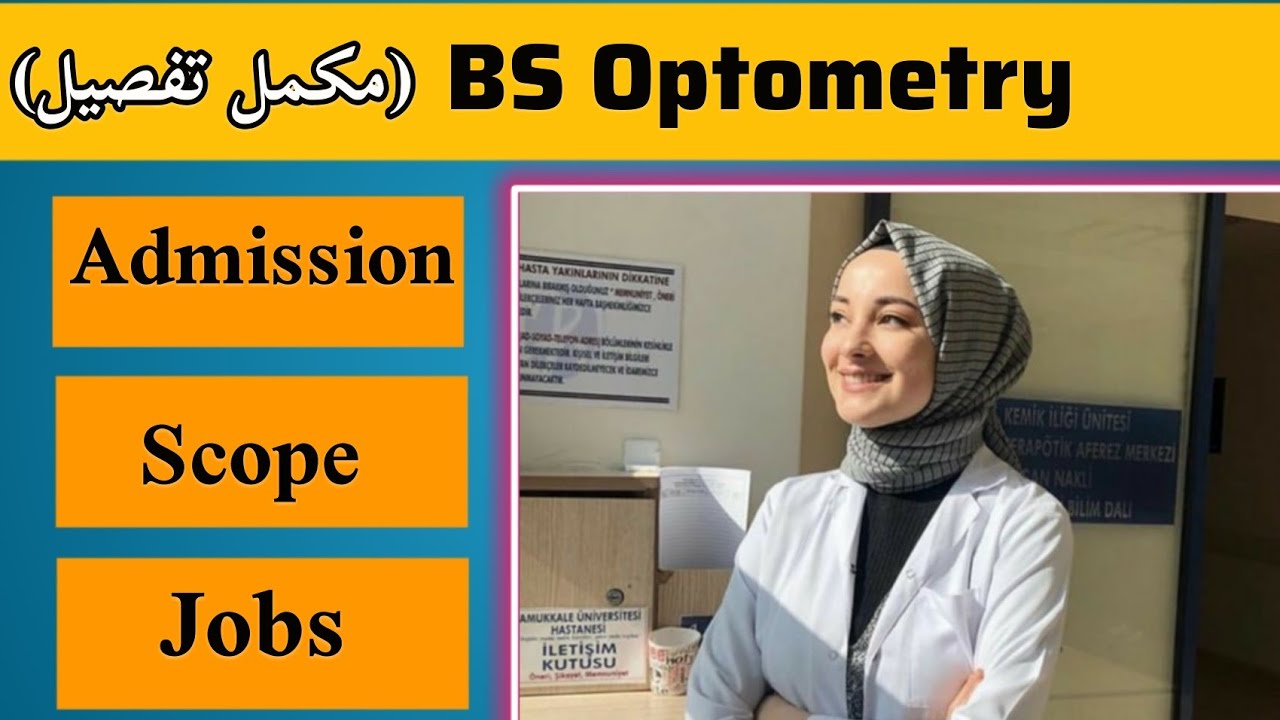 BS Optometry Scope In Pakistan 2024 || Doctor Of Optometry || Complete ...