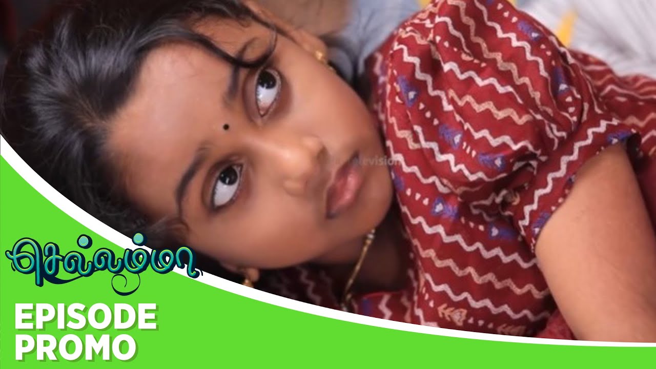 Chellamma | Episode Promo 1 | 20th June 2024 - YouTube