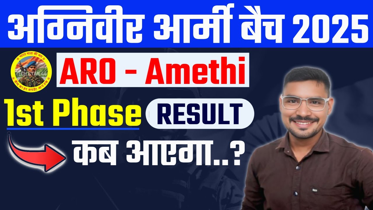 Agniveer Army Phase-1st Final Merit list Result Out 2025 !! Aro Amethi ...