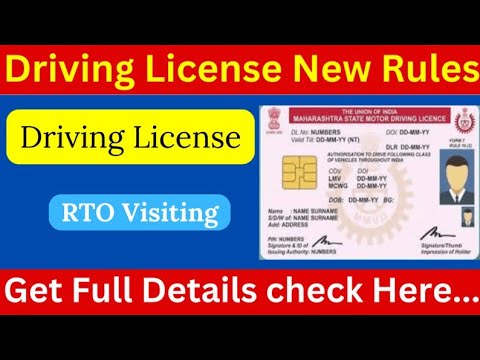 RTO || DRIVING TEST CENTER || harchandrapur RAEBARELI || IDTR - YouTube