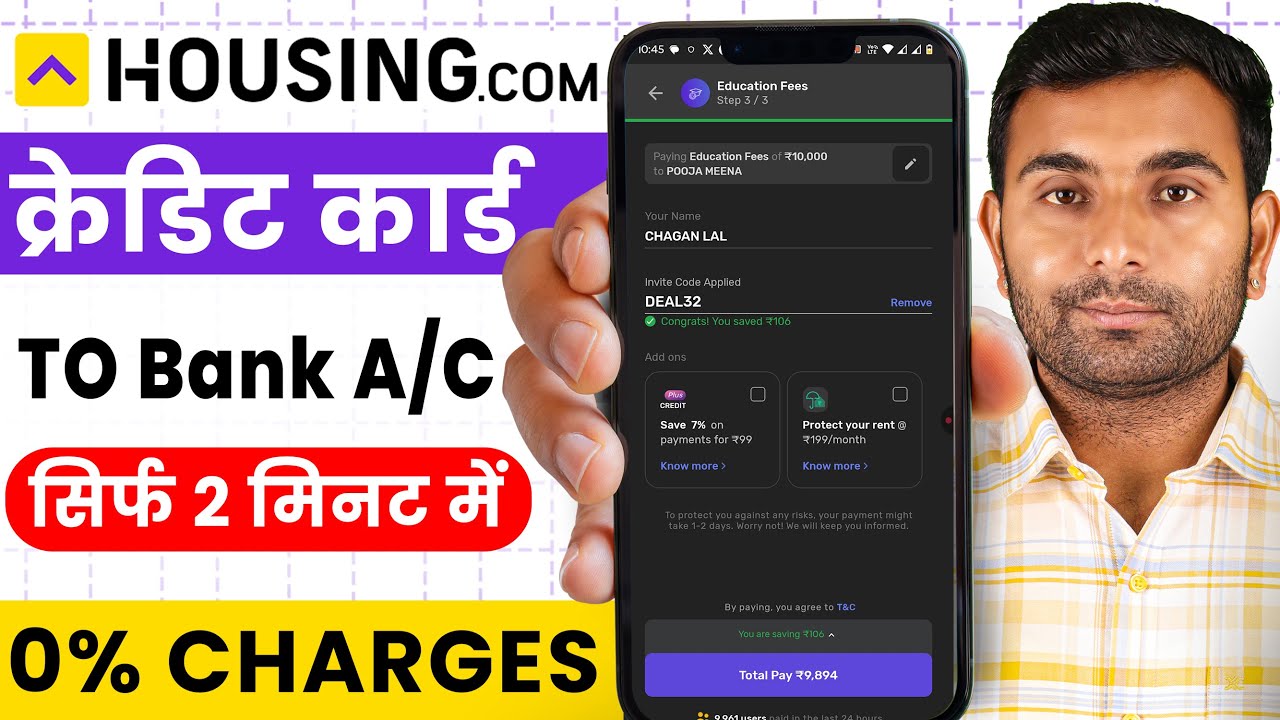 Housing App Credit Card To Bank Transfer - Zero Fees | Housing App Rent ...