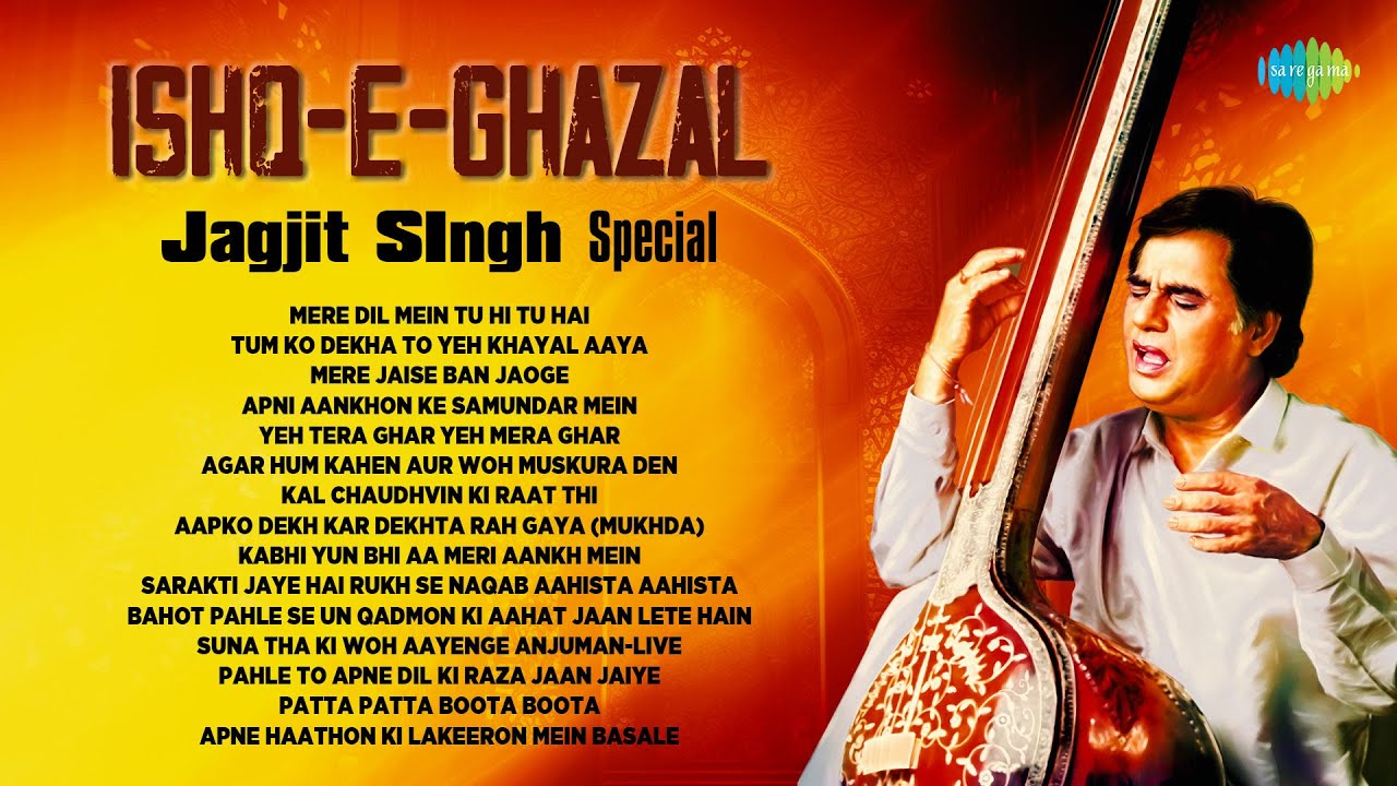 Ishq-E-Ghazal | Jagjit Singh Special | Kal Chaudhvin Ki Raat Thi ...