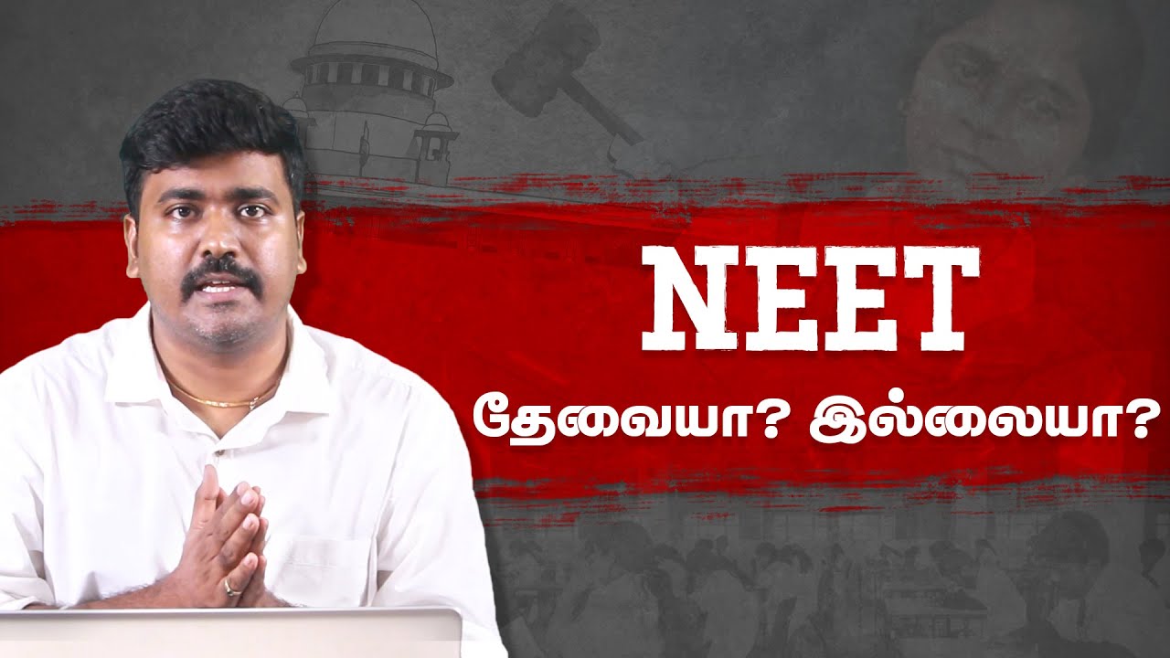 Is Neet Exams Really needed? | NEET Exams Plus and Minus | Kichdy - YouTube