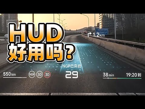 XPENG小鹏G7动态试驾，AR-HUD | AI底盘 | 智能驾驶辅助全体验！【老司机出品】 - YouTube