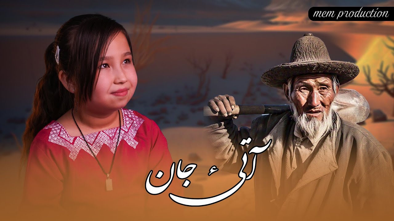 Atai Jani | new hazaragi poem | sonia | شعر جدید هزارگی | آتی جانی ...