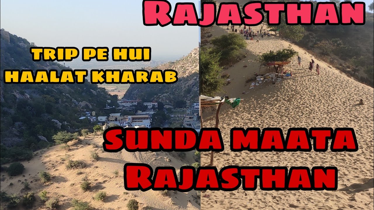 Sunda Maata Trip | Rajasthan #youtube #travel - YouTube