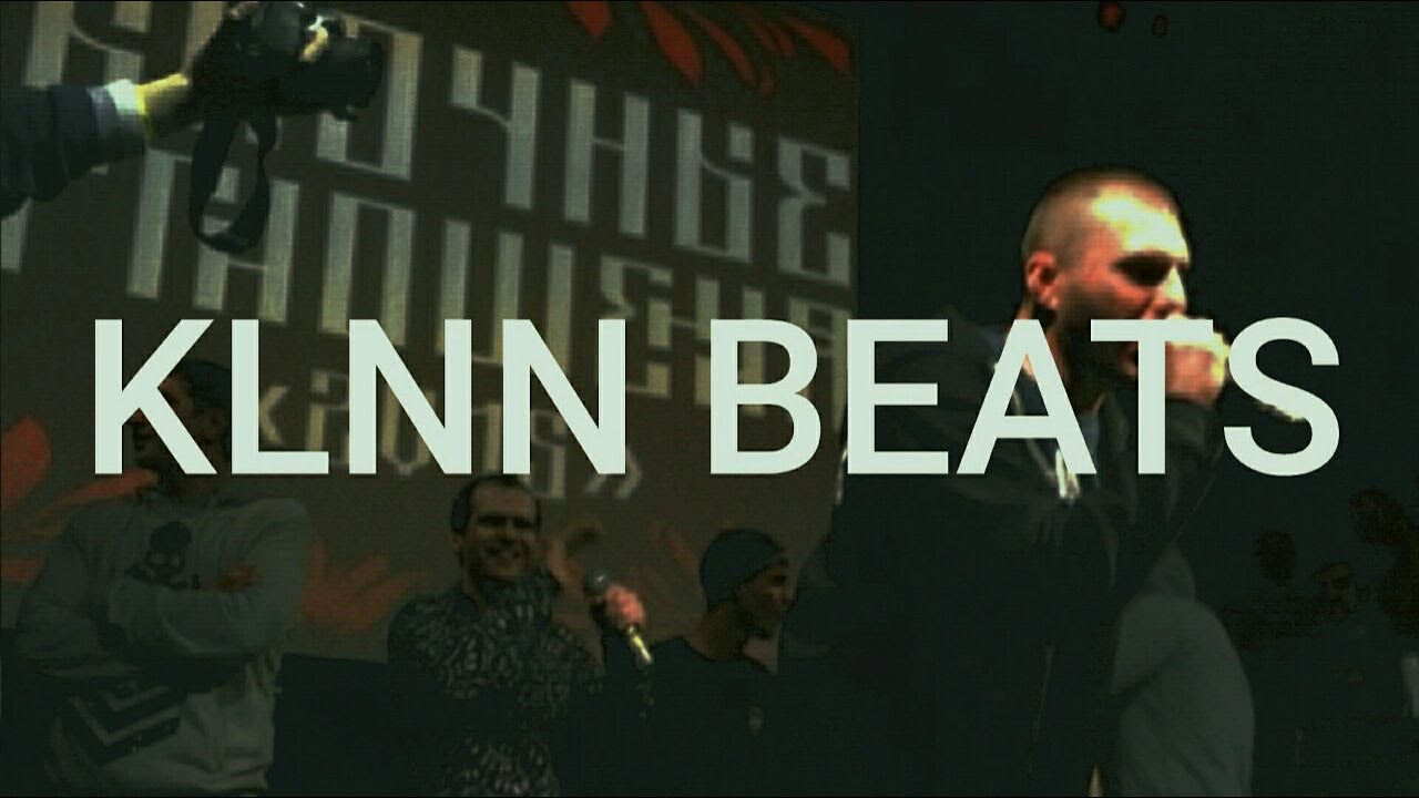 KLNN BEATS - Рыночные Отношения х Чёрная Экономика Type Beat - YouTube