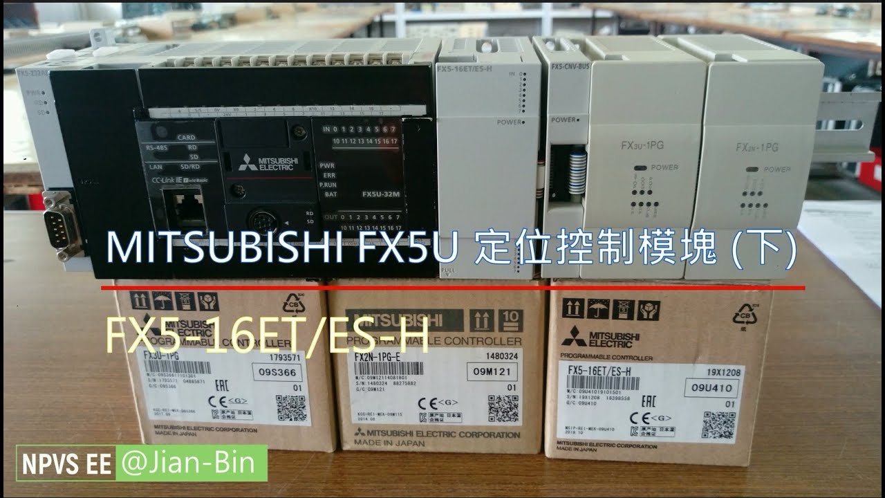 FX5U | 連接FX5-16ET/ES-H&FX3U-1PG&FX2N-1PG - YouTube