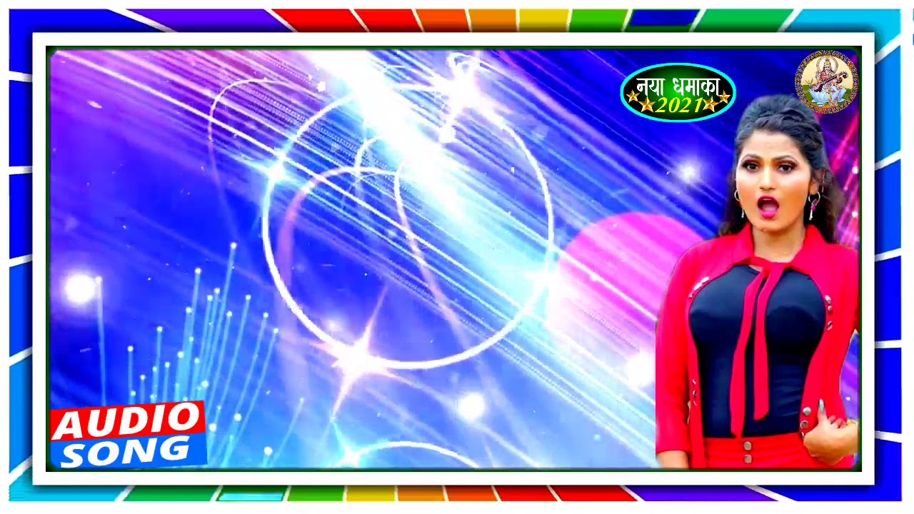 New Bhojpuri 4k HD Background 2021 Full HD Background No copyright ...
