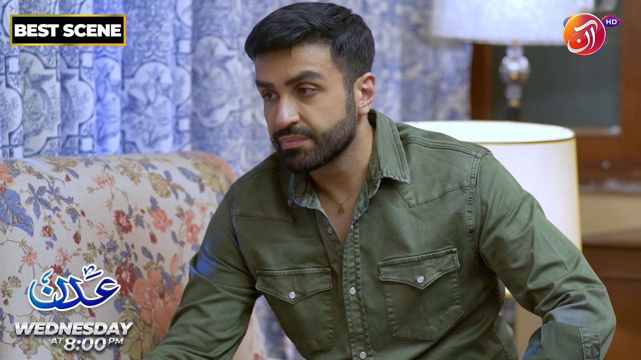 Addan | Episode 10 (Part 02) | Best Scene | Link in Bio | AAN TV - YouTube