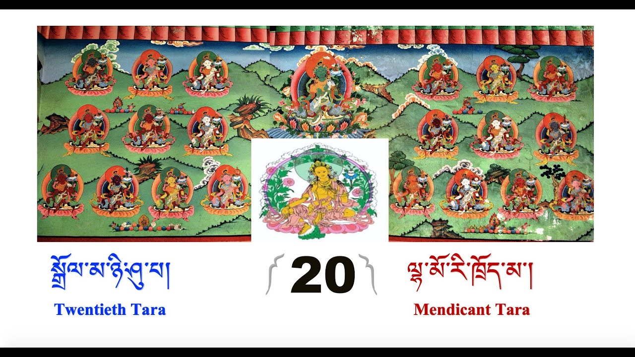 Basic Tibetan Reading Part 82 - YouTube