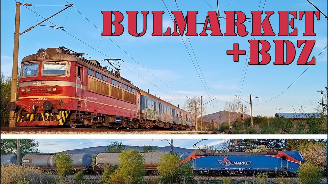 Bulmarket Freight Train meets BDZ Regional Train Karlovo - Sofia at ...