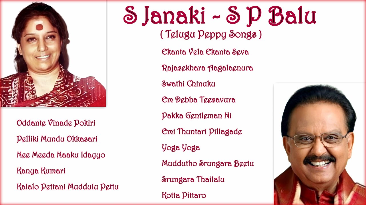 S Janaki || Balasubrahmaniam | SPB || Telugu || Sensuous || Peppy Songs || Hit Melodies & Rare ...