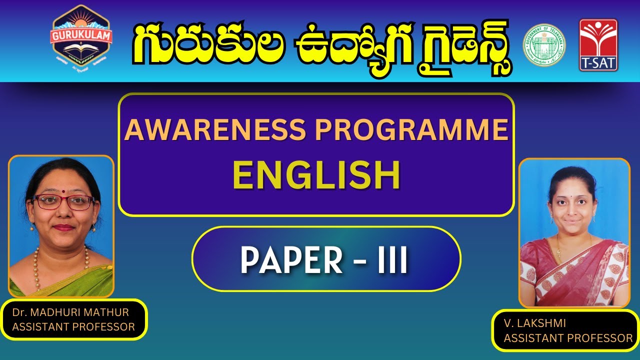 Gurukula Udyoga Guide | Paper III - English | Dr. Madhuri Mathur & Ms ...