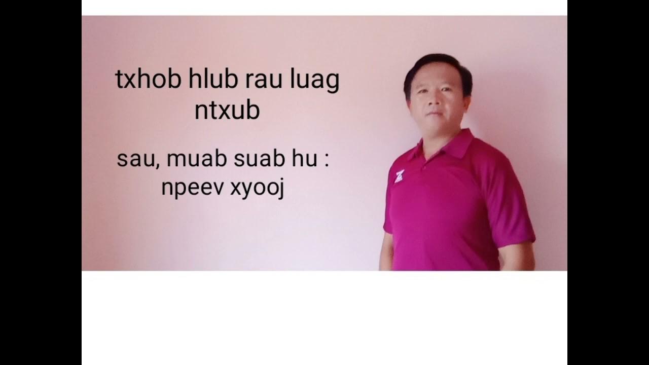 (txhob hlub rau luag ntxub) npeev xyooj nkauj tawm tshiab. - YouTube